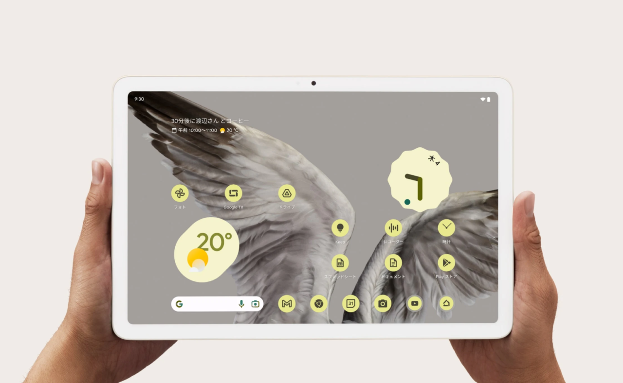 Google PixelでSDカードを使う方法は？データ移行やストレージ管理アプリも解説 - and sense